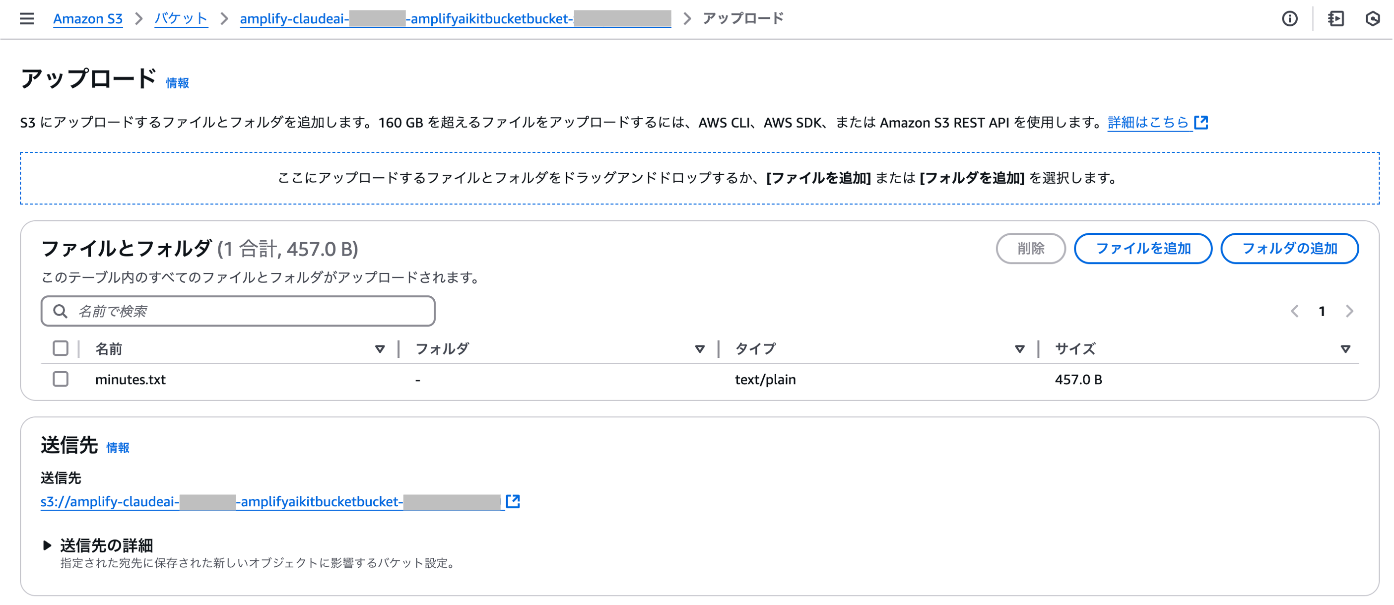 AWS Amplify Gen 2 と AWS CDK で爆速アプリ開発 & 拡張 ! 第 2 回 AWS Amplify AI Kit で簡単 ! RAG アプリケーション開発 ...